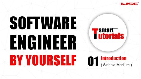 Smart Tutorials Intro Sinhala Medium Youtube