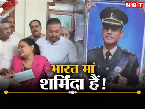 Captain Shubham Gupta