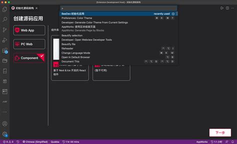 BeeMa Creator Visual Studio Marketplace