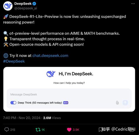 Deepseek R1 Lite预览版震撼发布：媲美openai O1，长思维链定义推理新高度 知乎