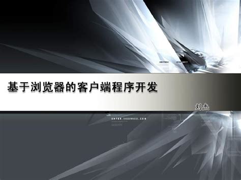 Javascript 数据类型word文档在线阅读与下载无忧文档