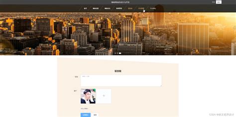 django博客网站的设计与开发 程序 开题报告 博客网站开发设计报告 csdn博客