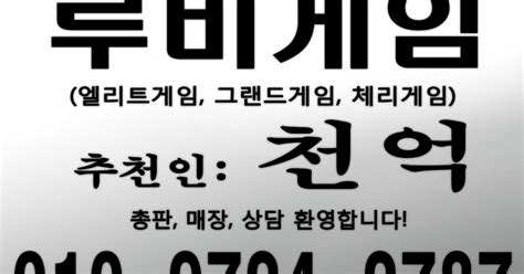 은행잎은가로수아래떨어지고 루비게임 구 엘리트게임 그랜드게임 체리게임 바닐라게임 파도게임 구 보물게임 적토마게임구 임팩트게임 올스타즈게임 해적게임구 Mlb게임