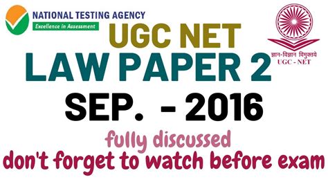 LAW PAPER SEPTEMBER UGC NET Fully Discussed YouTube