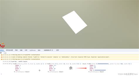 【超图】supermap Iclient3d For Webglwebgpu ——颜色（1）超图webgpu Csdn博客