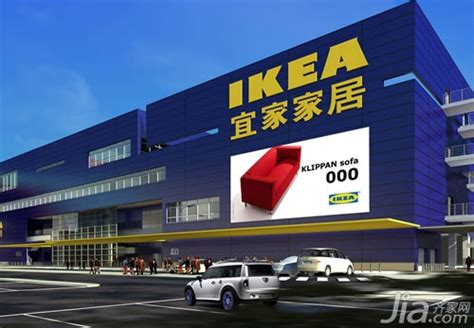 宜家家居网上购物 宜家家居网上商城 宜家家居卖场 第18页 大山谷图库