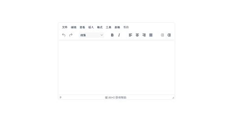 Tinymce Vue Self Hosted Codesandbox