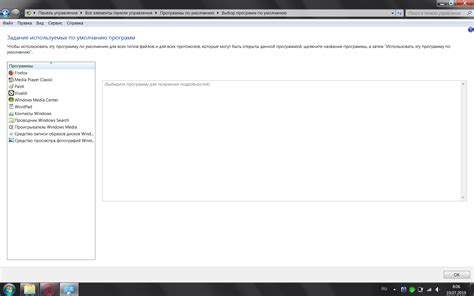 Opera Is Not Displayed In Building Default Programs Opera Forums