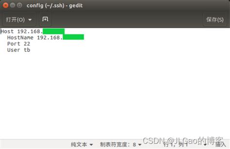 Ubuntu16 04 vscode连接远程服务器实现python代码本地修改 ubuntu vscode连接服务器跑代码 CSDN博客