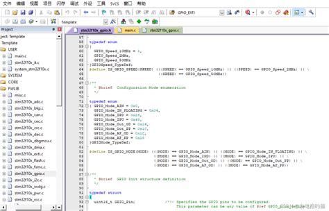 Stm32编程 Gpio配置stm32 Gpio仿真控制 Csdn博客
