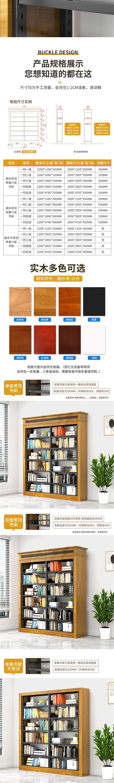 荣将图书馆钢木书架学校阅览室书店单双面置物展示架落地书架【价格 采购 图片】 立创mro工业品