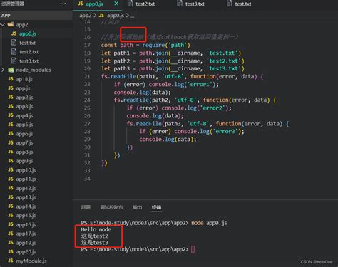 Node Node Js Csdn