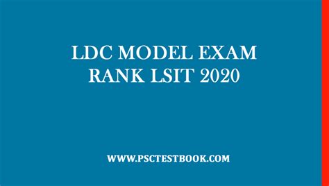 Ldc Model Exam Rank List 2020 Download Rank List