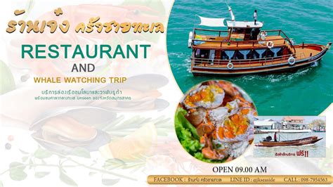 ศาลเจ้าหน่าจาซาไท้ ศาลเจ้าหน่าจาซาไท้จื้อ อ่างศิลา 哪吒三太子宮