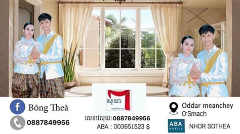 ស្រីអូន លក់ចេកអាំងទឹកខ្ទិះ ស្រីអូន លក់ចេកអាំងទឹកខ្ទិះ