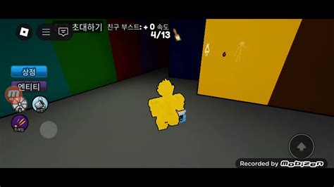 색깔 또는 다이 1편 Youtube