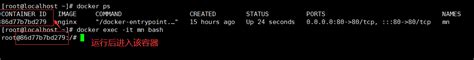 Docker学习笔记，课程源自黑马程序员黑马程序员docker的笔记 Csdn博客