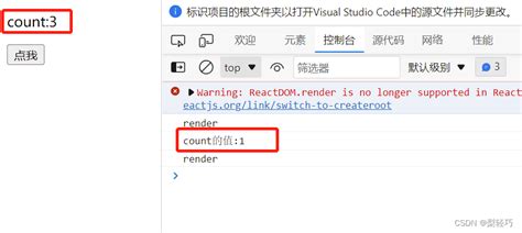 React原理篇setstate方法说明react的函数式组件如何模拟setstate的第二个参数 Csdn博客
