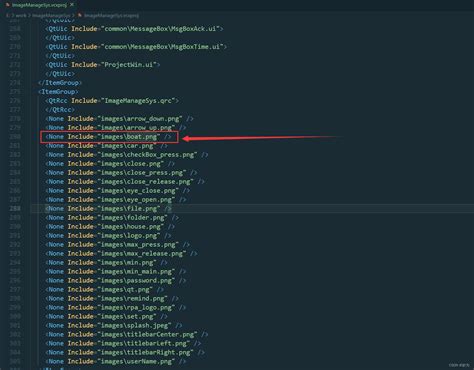 Vcxproj Error 文件 Eworkimagemanagesysimagesboatpng 包含在 None 和 None 项组中。项目项不允许这样做，它只能属于