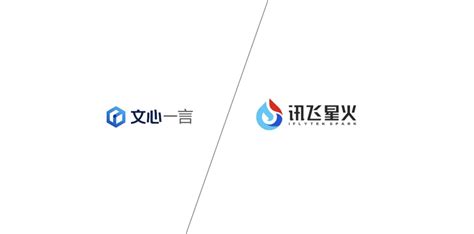 Ai聊天机器人，一个就够了：文心一言、讯飞星火、通义千问ai聊天机器人深度对比（一）通义千问文言一心讯飞星火 Csdn博客