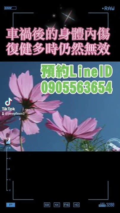 全身痠痛麻 腰痛 腰酸 坐骨神經痛 椎間盤突出 手麻 腳麻 五十肩 全身酸痛、無力 尿失禁 帕金森氏症 水腦症 走路不穩 耳鳴 中風 艾灸 艾灸 神灸 Youtube