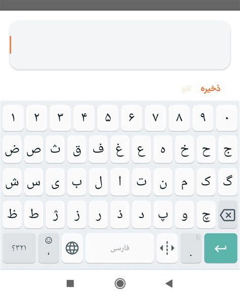 Android Bottom Sheet Fragment Comes Up With Keyboard Stack Overflow