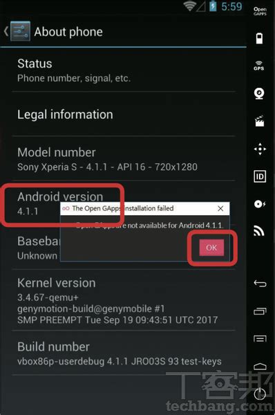 Pc版android模擬器全攻略3：「genymotion Android Emulator」程式開發者必備的android模擬器 T客邦