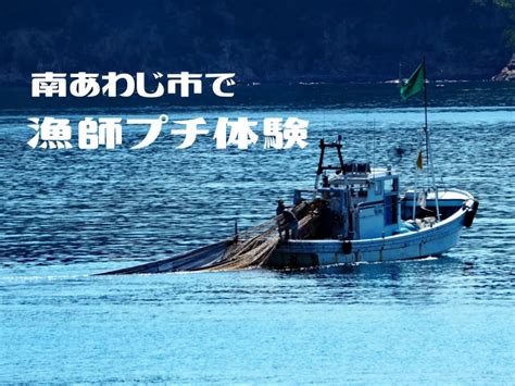 秋の淡路島を楽しもうおすすめ観光地見頃の花イベント情報