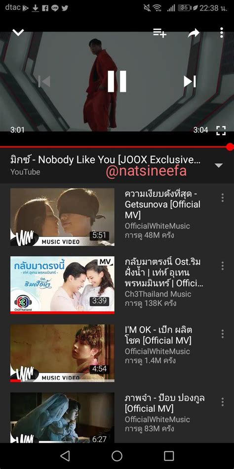 ค อ ส โ ม่ ผ ลิ ต เ เ ท น ด์ เฮียไม่ต้องนุชทำเอง On Twitter 💥ใครดันท่ออยู่มาทางนี้ แค่ปภาพฟัง