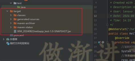 Servlet 简单的servlet的hello World程序smart Tomcat Csdn博客
