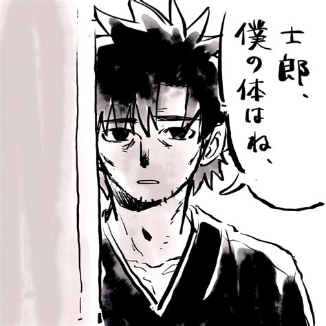 Safebooru 1boy Amemasu79 Black Hair Black Robe Doorway Emiya