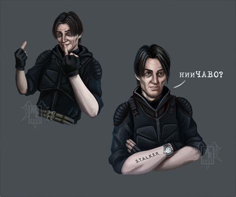 Stalker Art