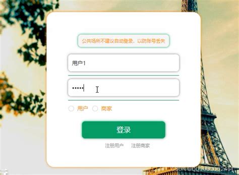 Java基于springbootvue的酒店预订网站——计算机毕业设计基于vue酒店预定系统的参考文献 Csdn博客