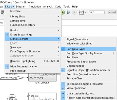 Simulink 怎么中怎么让信号线上显示数据类型simulink2020显示变量类型 Csdn博客