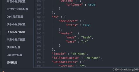 uniapp 解决请求出现 sockjs node infot 问题 uniapp sockjs node csdn博客