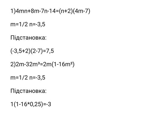 Задание на фото ПОЖАЛУЙСТА Школьные Знания Com