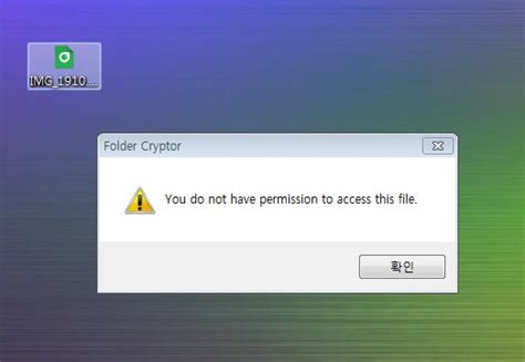 클라우드 속 내 파일 `암호화`로 지킨다 전자신문