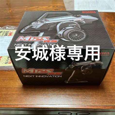 サンワM12RS RX 482受信機付き 高評価のクリスマスプレゼント 49 0 割引 swim main jp