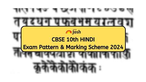 Cbse Class 10 Hindi Exam Pattern For 2024 Board Exam