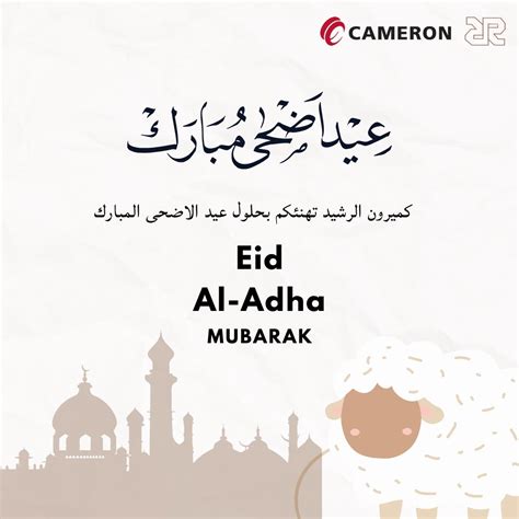 Cameron Al Rushaid Posted On Linkedin