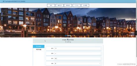 Java计算机毕业设计基于springboot的低碳生活记录网站（附源码springboot开题论文）java计算碳排放 Csdn博客