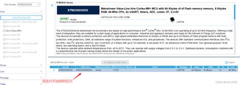 Stm32开发环境搭建and工程创建(嵌入式学习) Csdn博客 Stm32开发环境搭建and工程创建(嵌入式学习) Csdn博客
