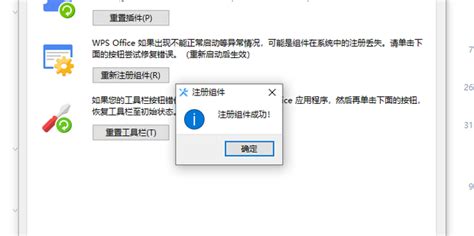 电脑右键新建没有WPS文件选项怎么办 360新知