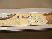 Categorycollections Of The Museum Of The Imperial Collections