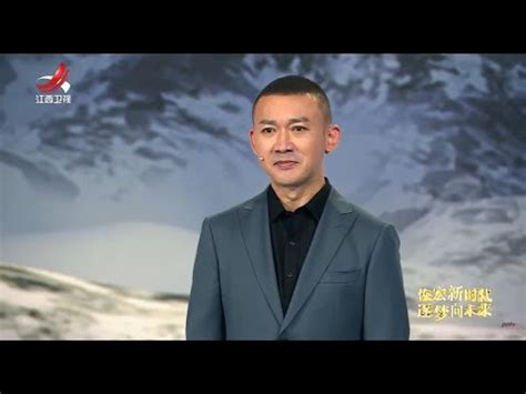 闪亮的坐标青春季聂远致敬中国登山队 三人 40光脚登顶珠峰 YouTube