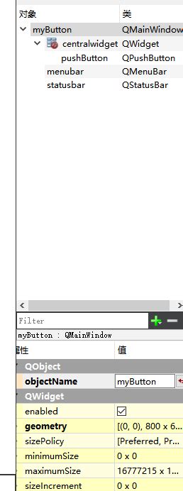 Invalid Use Of Incomplete Type Class Uinew Uimainwindow报错，解决方案