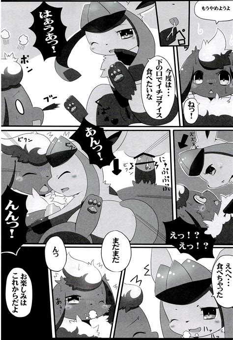 Rule 34 Balls Blush Censored Comic Doujinshi Fellatio Female Flareon