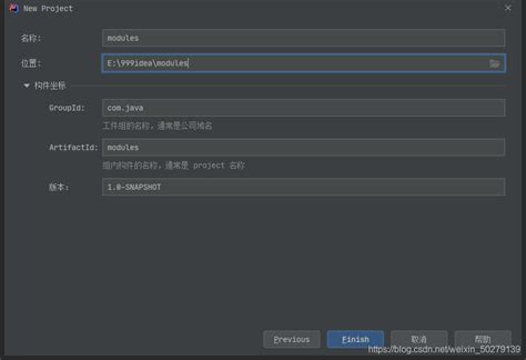手把手带你用idea构建maven多模块springboot项目springboot 多模块 Idea Maven视图不是树形结构 Csdn博客