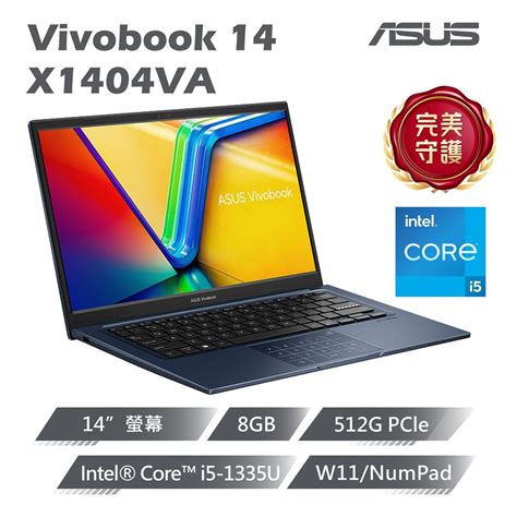 Asus 華碩 I5 1335u8gb512gbwin11x1404va 0021b1335u Pchome 24h購物