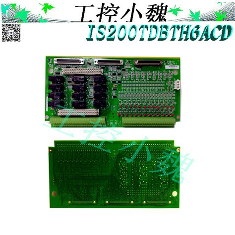 IS TDBTH ACD GE Xiongba Automation